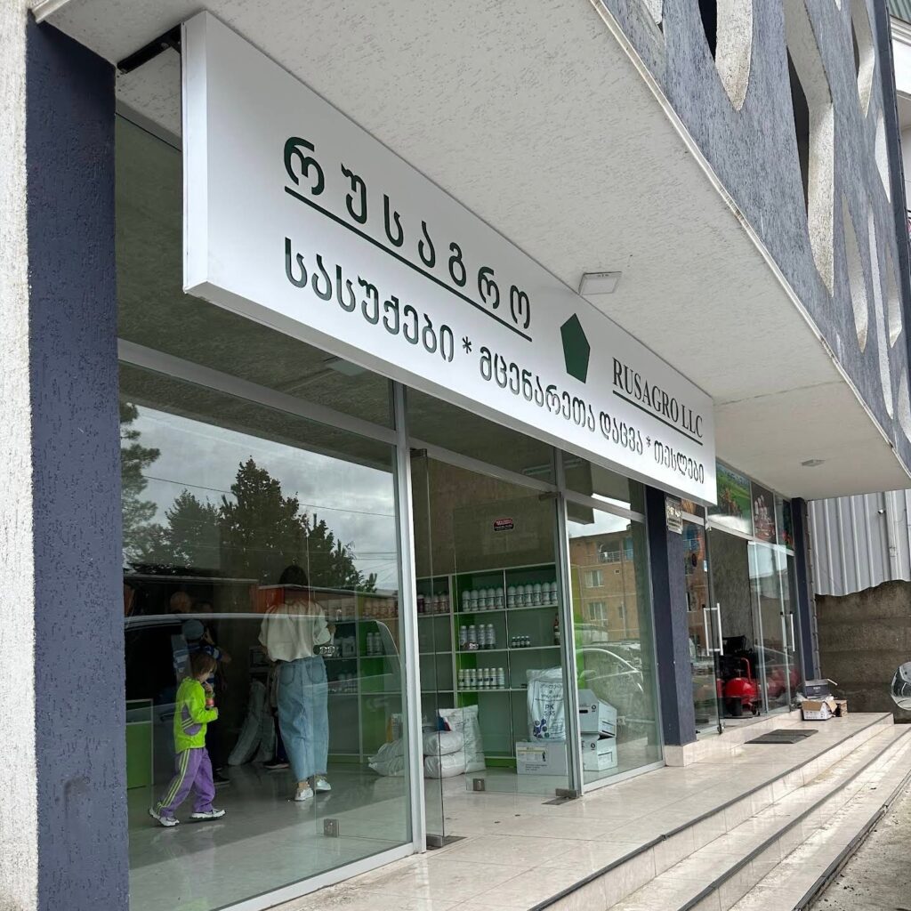 Главная - RUSAGRO LLC